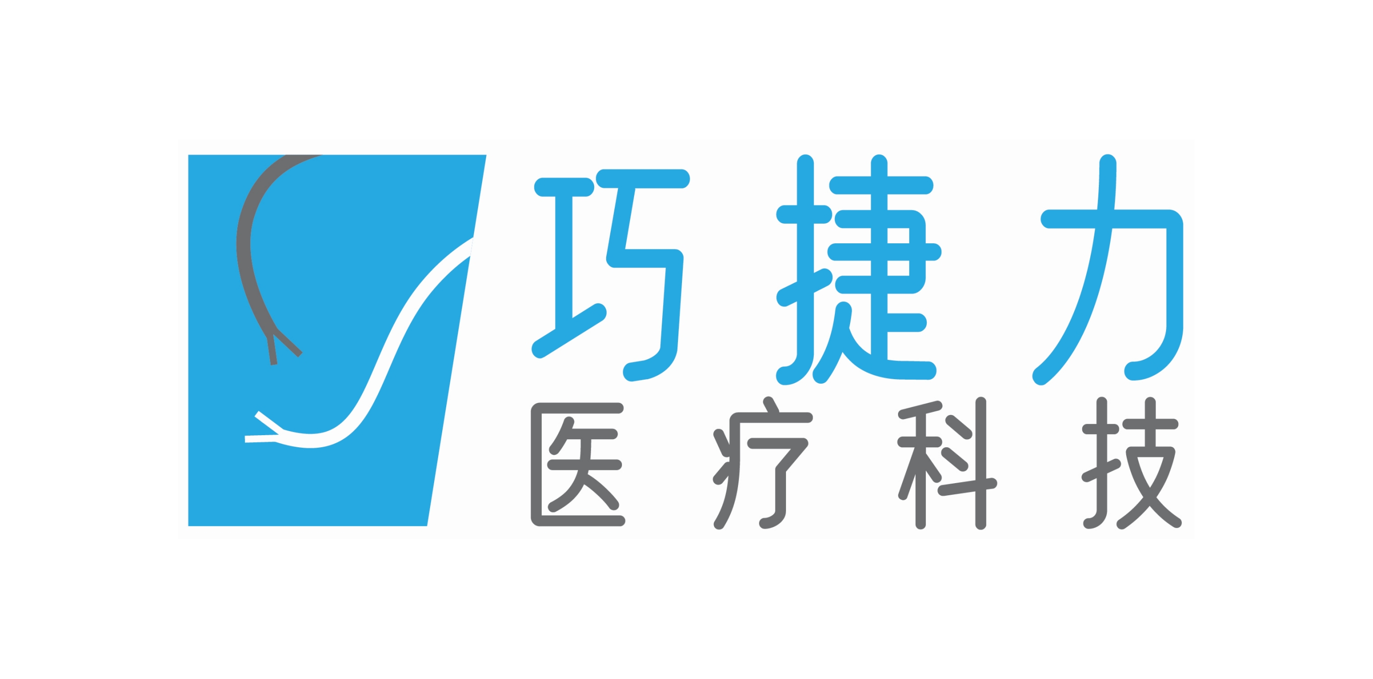 Agilis Robotics completes world's first robot-assisted bladder tumour ...